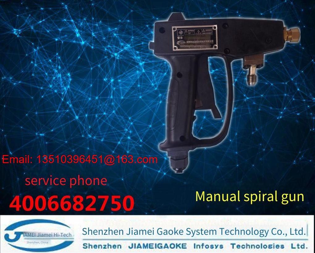 Manual Spiral Gun - Precision Adhesive Application Tool, Versatile Glue ...