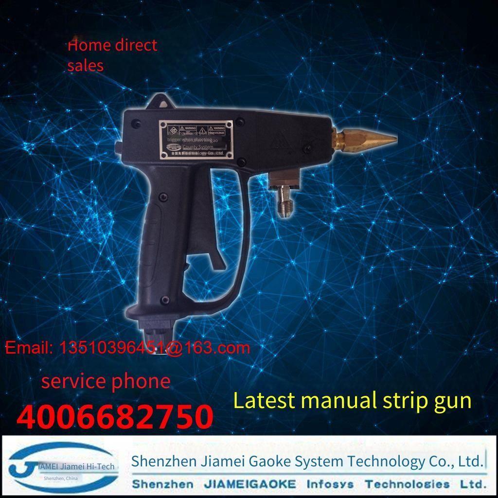 Manual Bar Gun - Precision Adhesive Tool for Easy, Adjustable Glue ...